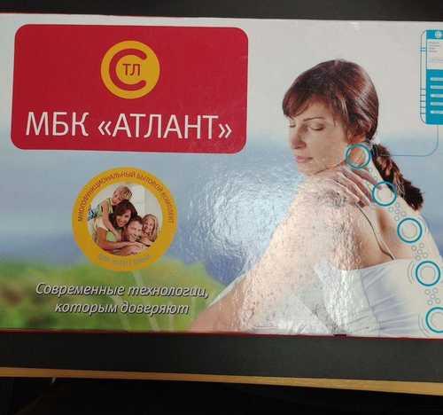 Мбк Атлант