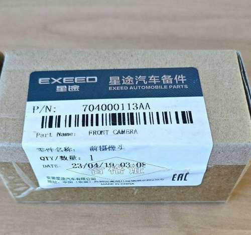 704000113AA Камера обзора передняя M36T Exeed VX
