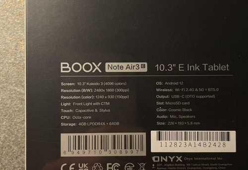 Onyx boox Note air 3 c + Магнитная обложка