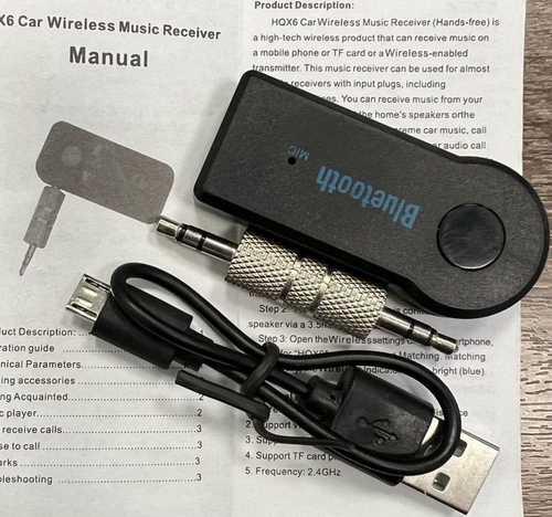 Bluetooth адаптер в машину