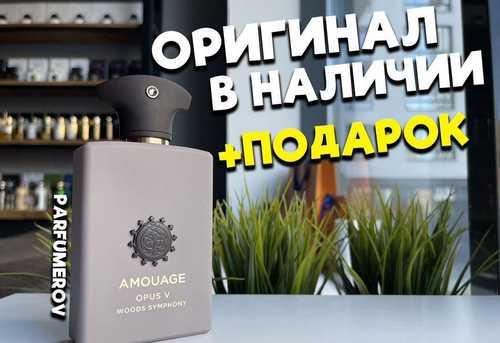 Amouage Opus V Woods Symphony / Остаток 10ml