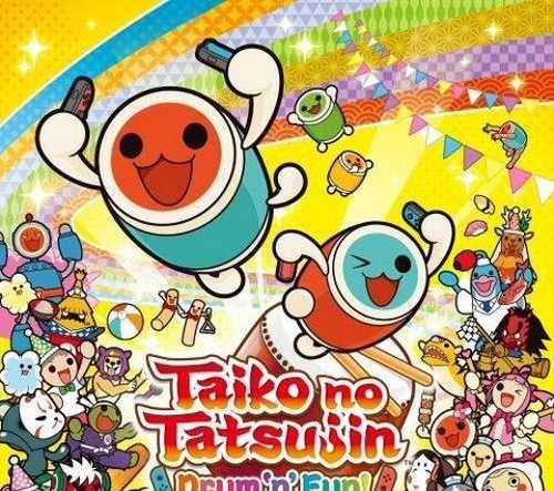 Nintendo: Taiko no Tatsujin: Drum'n'Fun