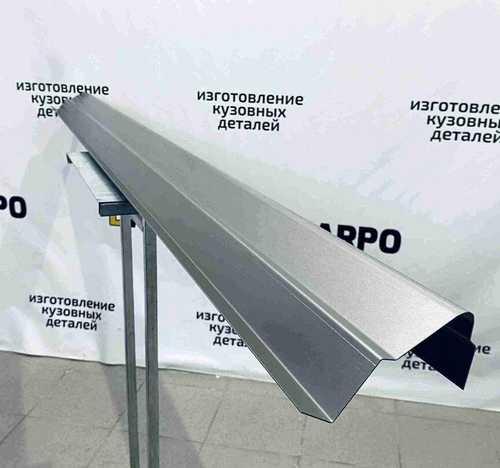 Пороги и арки для авто