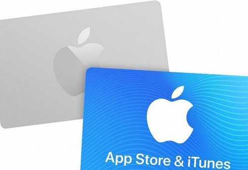 Коды для iTunes/Apple Store/Apple ID Турция