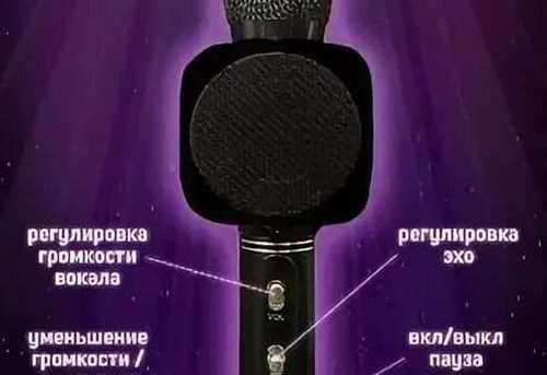 Беспроводная колонка+караоке микрофон SU yosd YS63