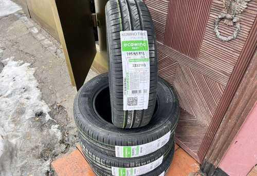 Kumho Touring 793 195/65 R15