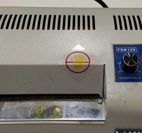 Ламинатор FGK 120