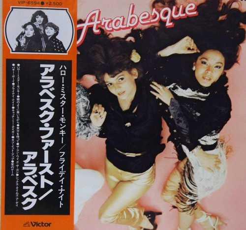 Arabesque – Arabesque 1978, LP Japan, OBI, Mint