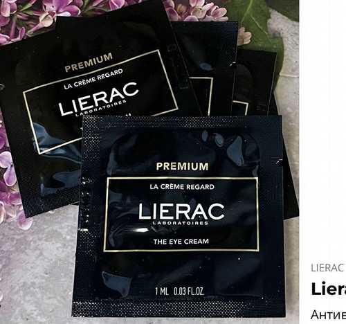 Lierac крем для век от морщин "Premium"