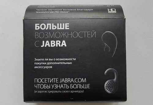 Bluetooth гарнитура Jabra Extreme2