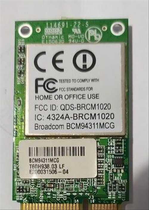 Модули Wi-Fi BroadCom BCM94311MCG и bcm943142hm