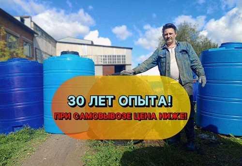 Бак, бочка, емкость