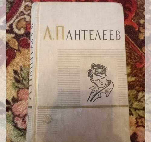 Книга Л.Пантаев (собрание сочинений)