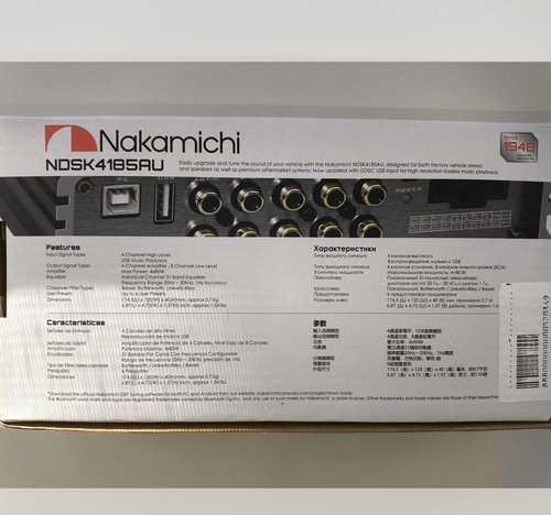 Процессор-усилитель Nakamichi ndsk4185AU