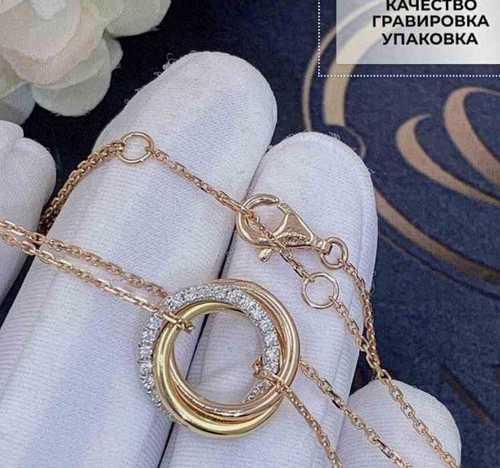 Браслет Cartier Trinity, золото 585 пробы 0,17ct