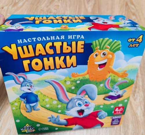 Ушастые гонки настольная игра