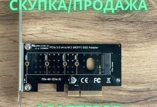 SSD Адаптер под M.2 + Скупка