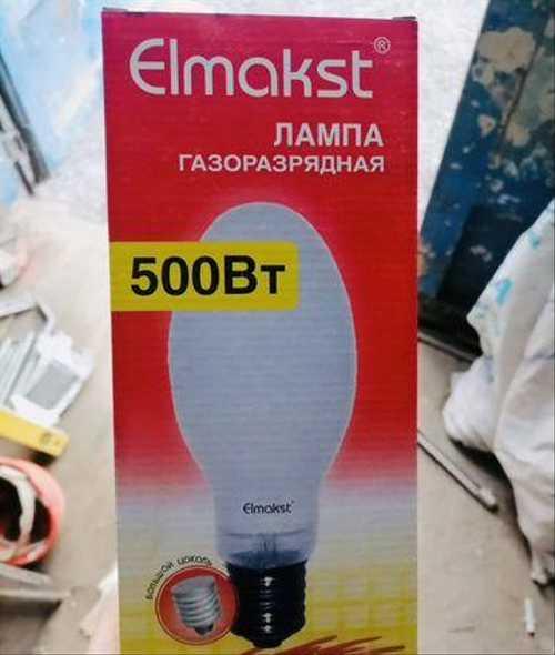 Лампы газоразрядные Elmakst