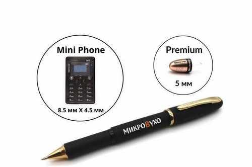 Аренда комплекта микронаушник ручка + телефон