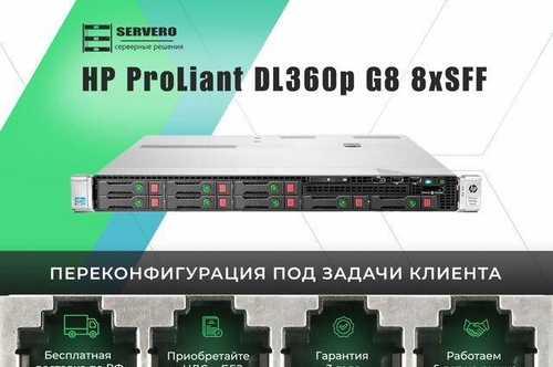 HP DL360p G8 8xSFF/2xE5-2670/18х16Gb/2x460WT