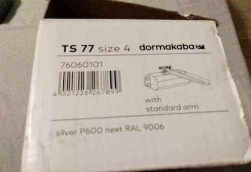 Доводчик дверной Dorma TS-77 EN4