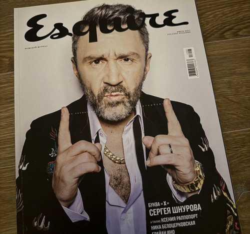 Журнал esquire