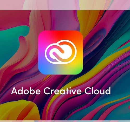 Adobe Creative Cloud 1Tb 1 месяц