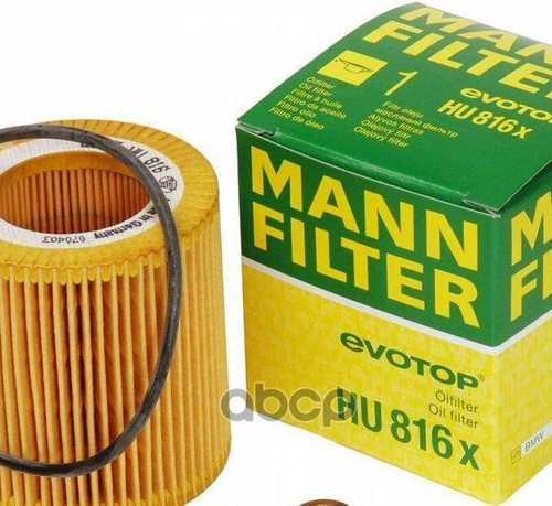 Фильтр масляный HU816x HU816x mann-filter