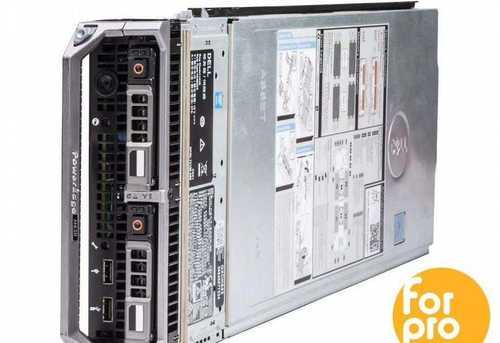 Лезвие dell M630 2xE5-2673v3 512GB, H330