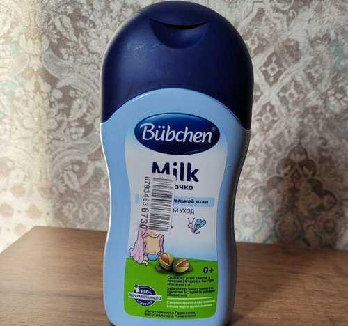 Молочко Bubchen