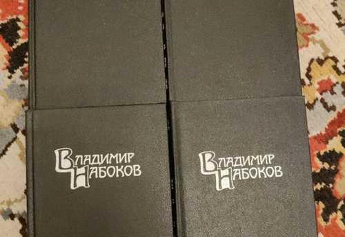 Продаю книги Набокова В