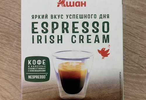 Капсулы для кофемашины nespresso