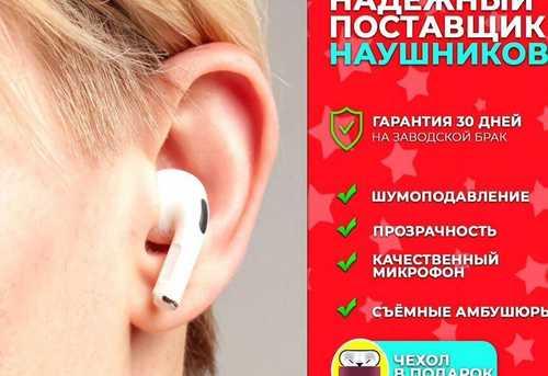 Airpods Pro 2 (новые, ростест, шумоподавление)