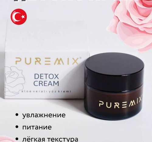 Puremix. Детокс крем для лица