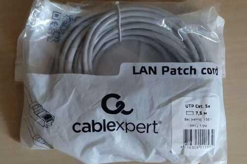 Lan patch cord Cable expert 7.5m