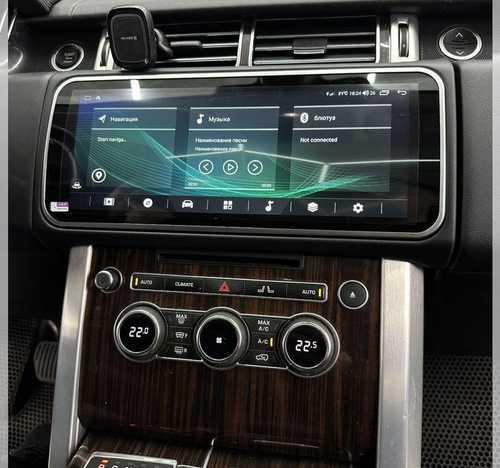 Монитор 13 android Range Rover 2013-2016