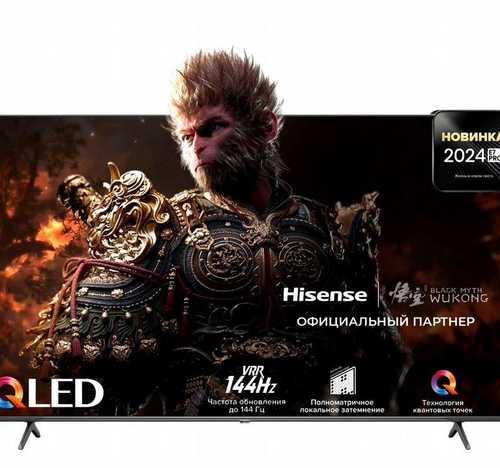 Телевизор Hisense 55E7NQ PRO Qled 144Гц новый