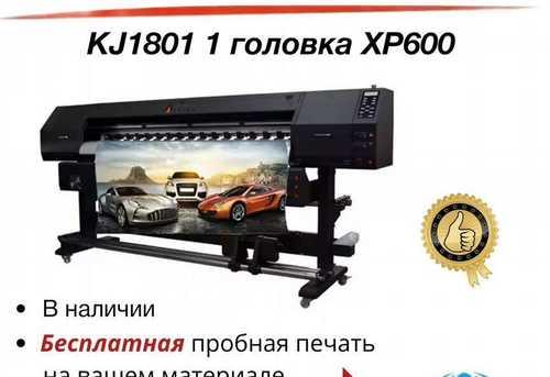 Интерьерный принтер KJ1801 xp600