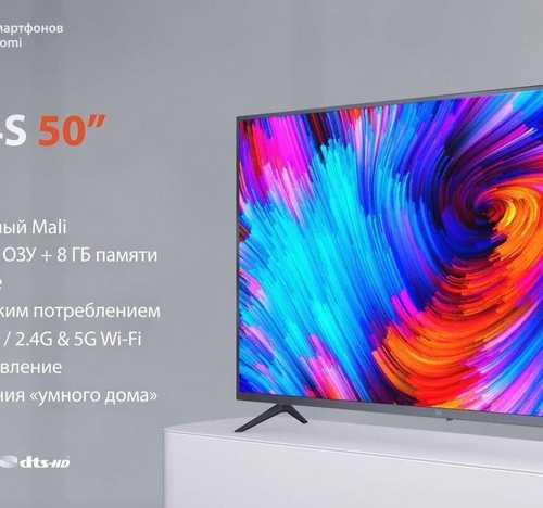 Телевизор Xiaomi Mi tv 4s 50"