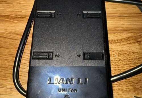 Контролер Lian Li Uni Fan SL (v.1)