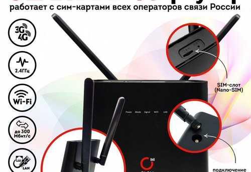 Olax AX9 Pro WiFi-роутер 3G 4G LTE Black без АКБ