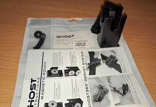 Ghost Hybrid 360 паучер для магазинов Викинг-М