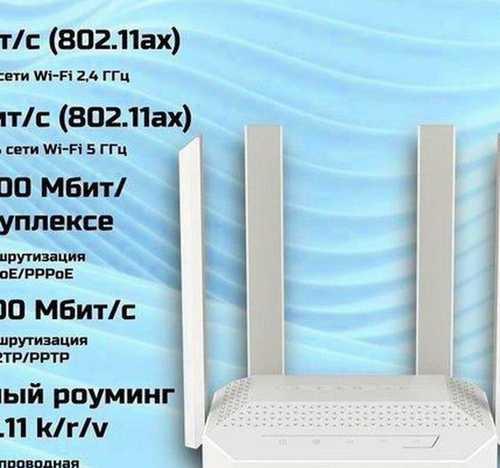 Wi-fi роутер Keenetic sprinter kn-3711