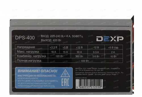 Блок питания dexp dps-400 | Festima.Ru - Мониторинг объявлений