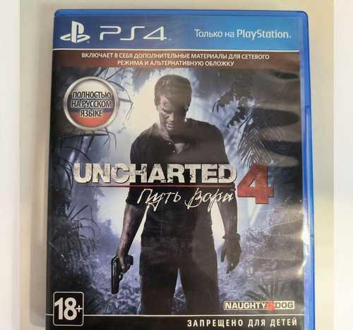 Uncharted 4 ps4