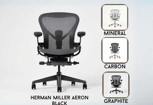 Компьютерное кресло руководителя Herman miller aer