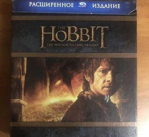Хоббит blu ray