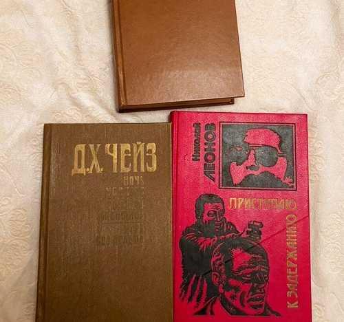 Советские книги