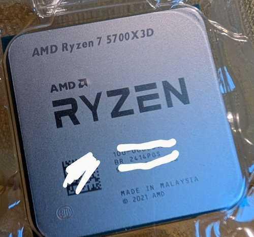 Процессор amd ryzen 7 5700x3d oem