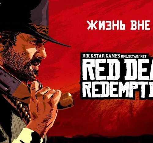 Read dead redemption 2